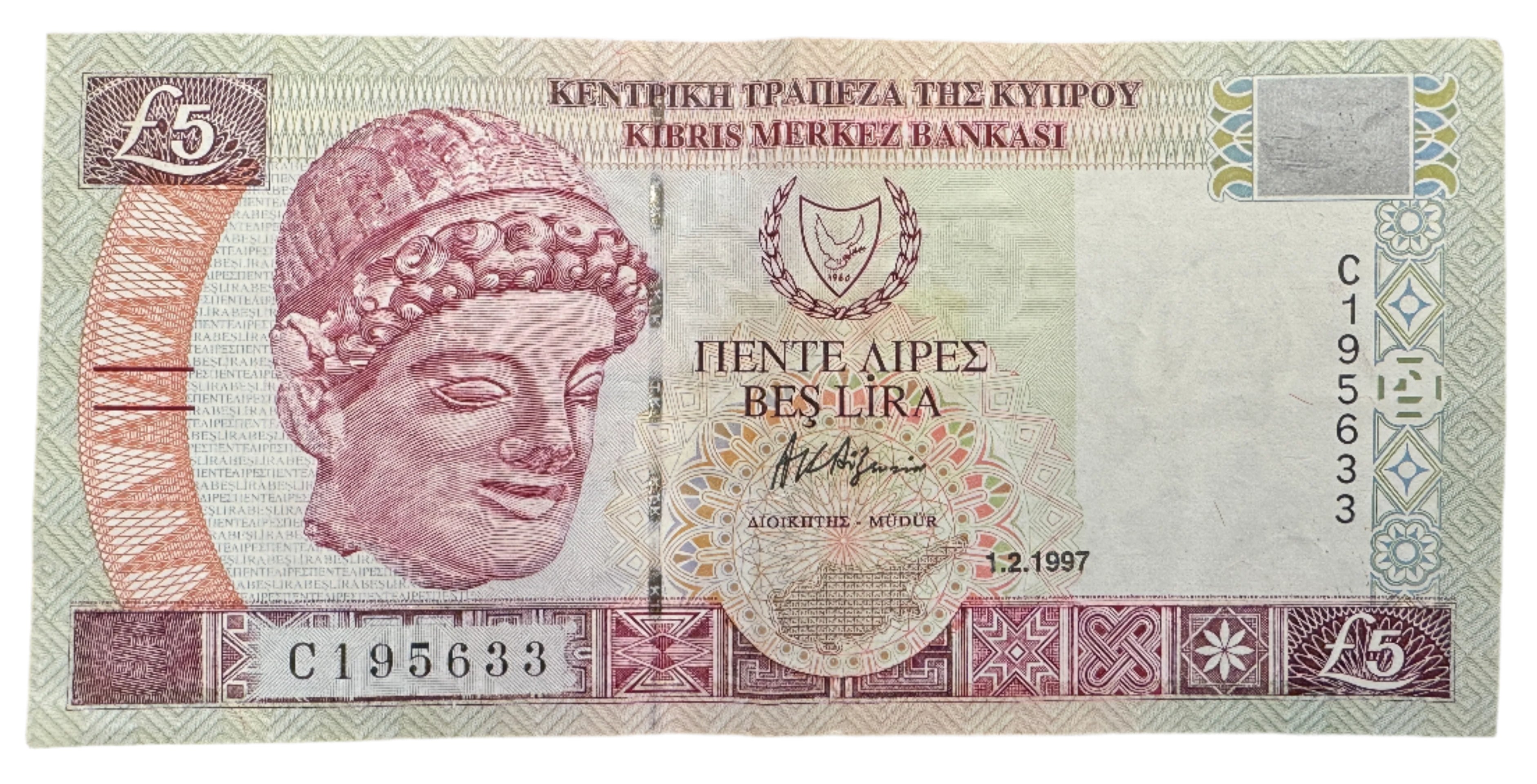 Central Bank Of Cyprus £5 Pounds / Lira Vintage Banknote 1997-2003 ...